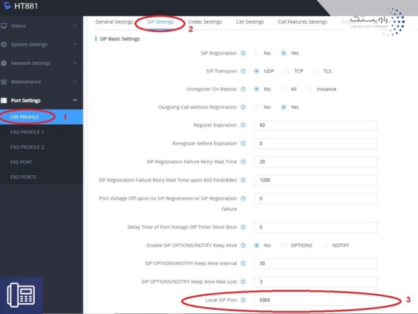 راهنمای کانفیگ و تنظیمات گیتوی گرنداستریمHT841-HT881 - راویستک